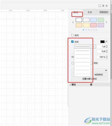 怎么画出折线？ 绘制折线的方法 极光下载站