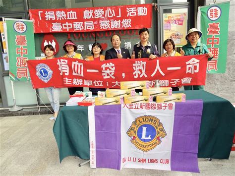 「捐熱血 獻愛心」宣導 臺中郵局贈超商商品卡或朱玉滿堂郵摺 指傳媒