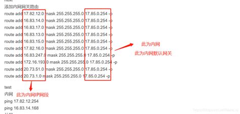 电脑内外网共存方法双网共存 Csdn博客