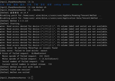 DoChat在Fedora上无法使用 Issue 192 huan docker wechat GitHub