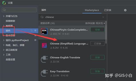 Arcgis Arcpython Pycharm