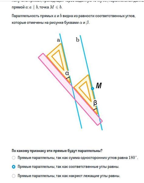 помогите с геометрией Школьные Знания Com
