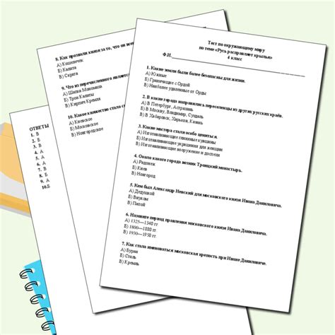 Тест по окружающему миру 4 класс по теме Русь расправляет крылья