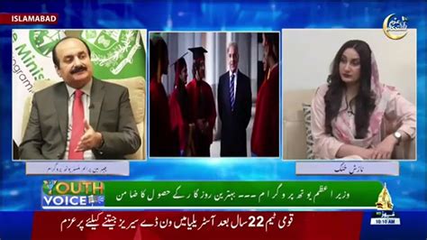 rana mashhood ahmad khan highlights navttc s role in youth skills development youth voice