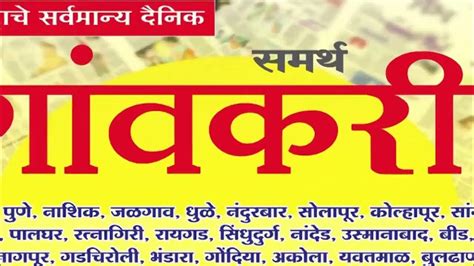 216 अकोले विधानसभा मतदारसंघाचे आमदार डॉ किरण लहामटे यांनी दुसऱ्यांदा