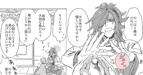 刀剣乱舞 青江多めとうらぶログ2 キジのイラスト Pixiv