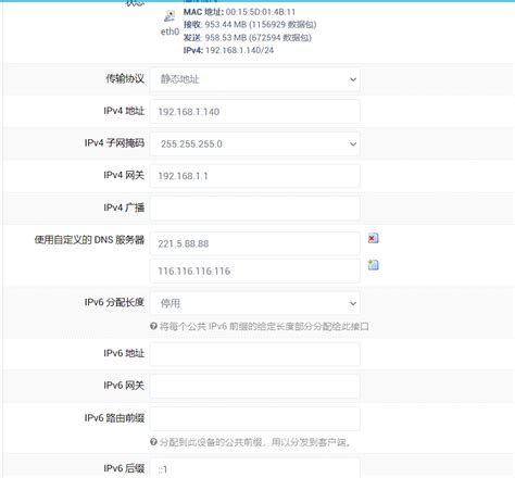 windows 2016 server系统使用hper v虚拟机安装openwrt作旁路由 利剑分享 科技生活