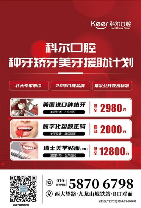 灯箱广告 Kingyhyxx 站酷zcool