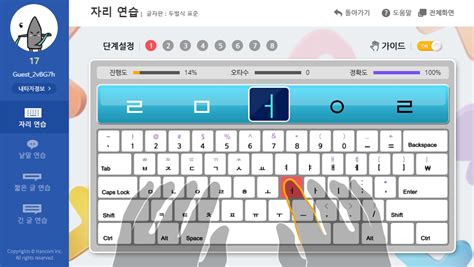 타자연습 사이트 4곳 추천 로그인 없이 무설치로 연습하기 Greenew
