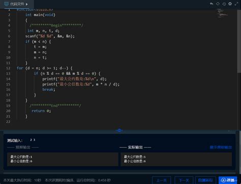c语言编程实例：数学问题与字符处理 csdn博客