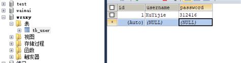 Java Jdbc连接数据库实现增删改查java Jdbc实现增删改查 Csdn博客