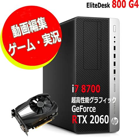 爆速 新品ssd256gb ゲーミング★i7 2600 8gb 1000gb Gtx570 Dvd Usb30 Office 2画面対応