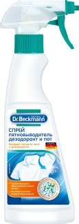 Dr. Beckmann (доктор бекман) - пятновыводители, порошки и ловушки для ...