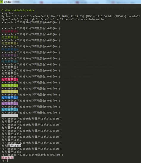 来看看python炫酷的颜色输出与进度条打印 知乎