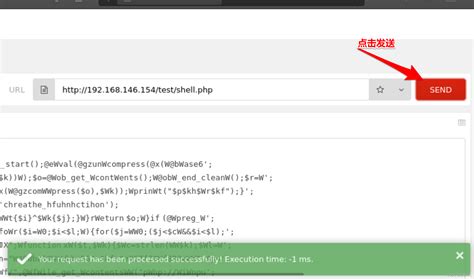 PUT漏洞实战 CSDN博客