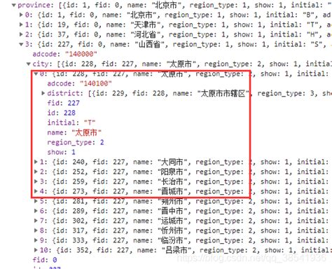 uniapp实现省市区选择联动、vue elementui实现省市区选择联动 uniapp 省市区 csdn博客
