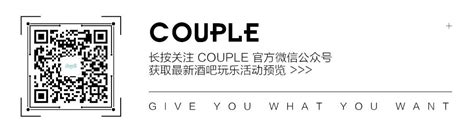 昆山couple 818奔赴一场清凉之约——网红女神实力开唱！ 昆山cp酒吧昆山couple酒吧
