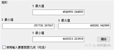 裁剪栅格,按掩膜提取提取,反向提取栅格 知乎 裁剪栅格,按掩膜提取提取,反向提取栅格 知乎