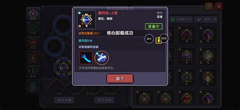 我的勇者新符文系统玩法攻略我的勇者攻略9k9k手游网