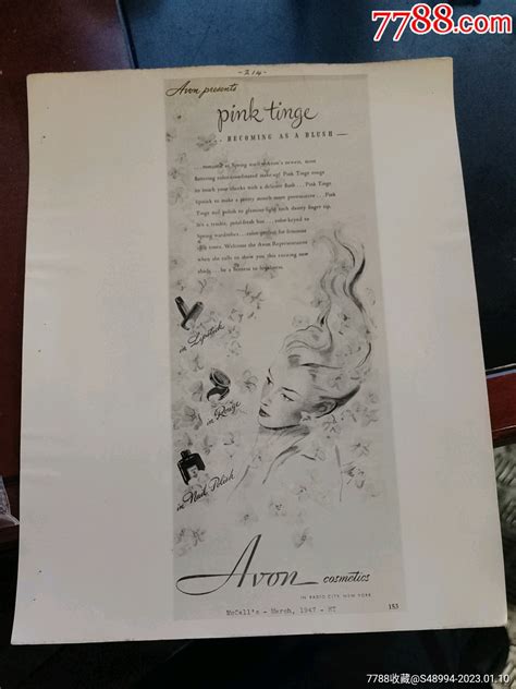 1947年化妆品广告：avon雅芳 价格199元 Se91446245 化妆品标 零售 7788收藏收藏热线
