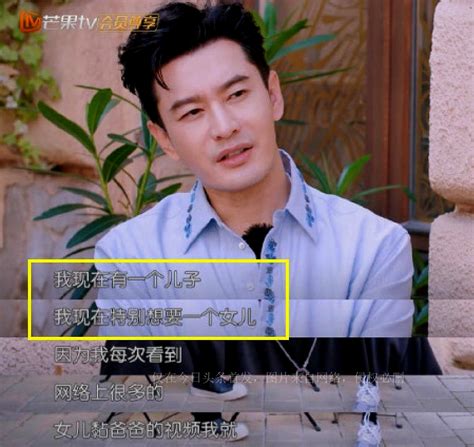 Pregnant Huang Xiaoming Said He Wanted A Daughter And His New
