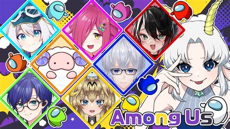 【among Usコラボ】輝けやぎ座！vtuber8人の宇宙人狼【ゲーム配信花糸宮芽依】やぎ座らいぶ Youtube