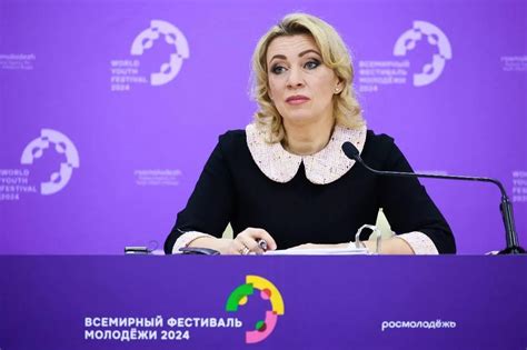 Захарова Москва не может доверять Швейцарии из за её антироссийских действий