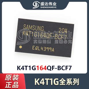 K T G Qf Bcf Fbga Ic