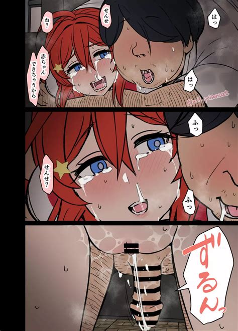 酔った中野五月に悪いことをする話 エロ漫画 同人あんてな