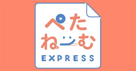 『ぺたねーむexpress』最短1時間で仕上がるお名前シールカメラのキタムラ