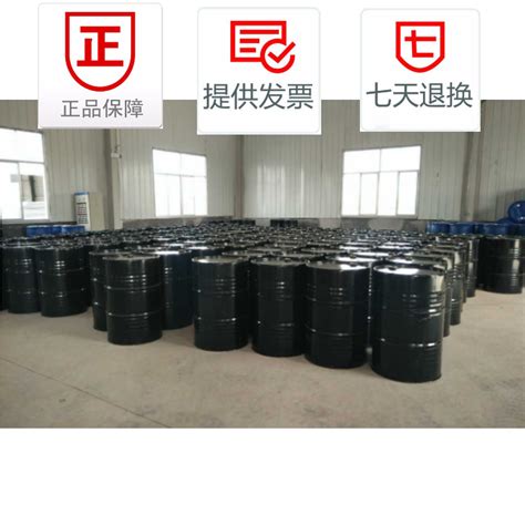 甲基丙烯酸异冰片酯iboma台湾长兴em90uv活性稀释剂虎窝淘