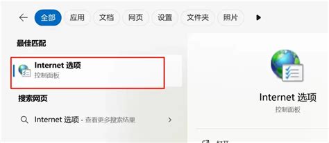 解决微软应用商店 Microsoft Store 打不开，无网络连接的问题！微软商店打不开 Csdn博客