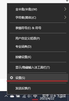 书写代码时的技巧设置中文输入法下的英文标点符号 知乎