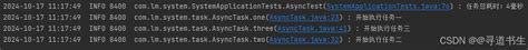 【springboot】20 同步调用、异步调用、异步回调 springboot 回调 csdn博客