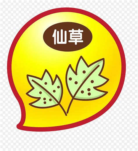 奶茶饮品加料png图片素材下载 图片编号9315279 Png素材网
