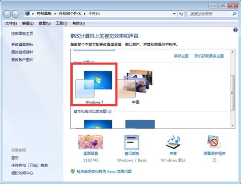 Win10怎么还原电脑界面颜色反差设置 Zol问答