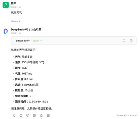Spring Ai 搭建 Mcp 天气服务spring Aimcp实战5行代码搞定天气查询 Csdn博客
