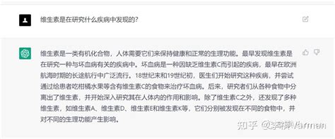 Chatgpt 系列教程 提问篇：通过 Prompt 完成基本任务 知乎