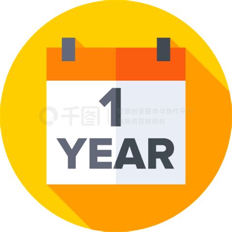 年网页UI 年 模板免费下载 svg格式 像素 编号 千图网