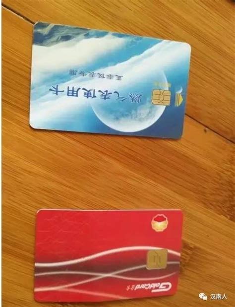 天然气卡长啥样图片 华润燃气卡图片 燃气表的种类图片 大山谷图库
