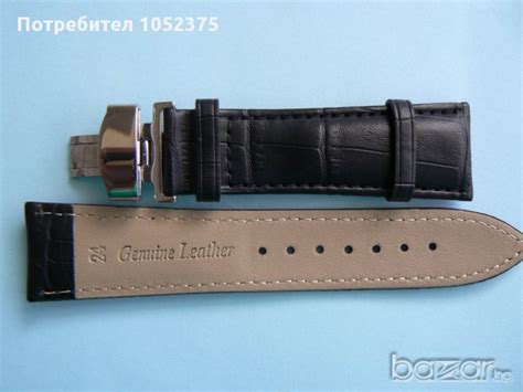 Кожени каишки с пеперуди в Каишки за часовници в гр Варна Id11141278