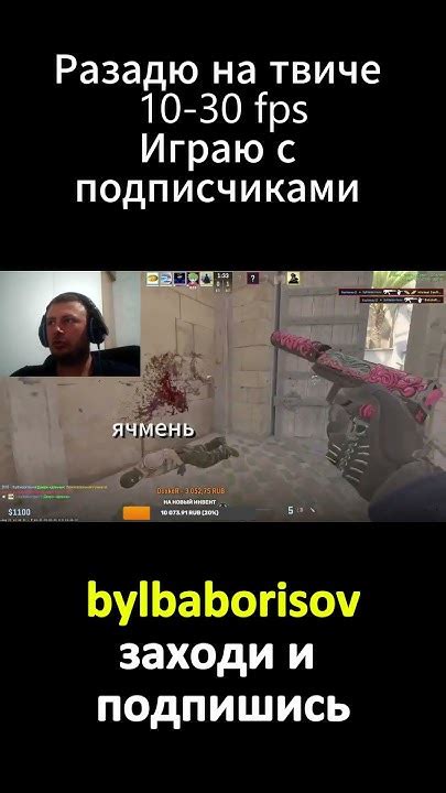 Крутая тактика на Dust чтобы стать топ1 по ксго Cs Game Pro Online Twitch папич кс игры