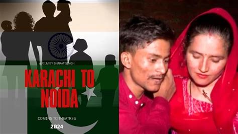 Seema Sachins Love Story On The Big Screen Seema Will Be Seen Playing