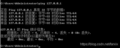 Linux测试网络是否连通ping、telnet命令linux 测试网络连接 Csdn博客