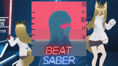Beatsaber【ビートセイバー】 Yoasobi 夜に駆ける Youtube