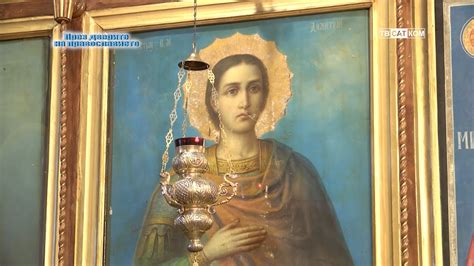 Димитровден Телевизия ТВ САТ КОМ