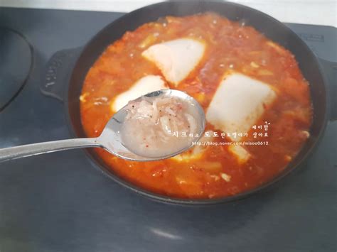김치 순두부찌개 끓이는 법