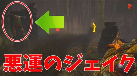 ハントレスの新スキンを使ったら運に左右されるサバイバーと出会った Dead By Daylight【exam】 Youtube