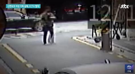 침입 전 주변 살폈다cctv에 포착된 전 여친 가족 살해범의 행적 Snsfeed 제휴콘텐츠 제공 실시간 핫이슈