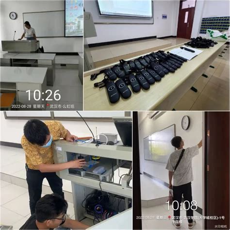 武汉学院信息中心